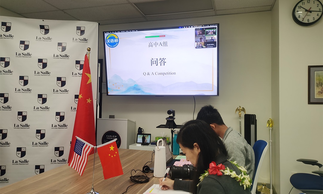 2024 “Chinese Bridge” Chinese Language Competition for Elementary and Secondary School Students ...